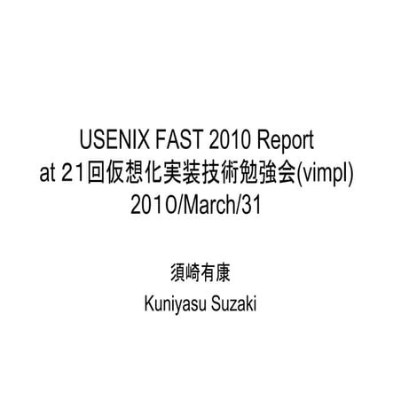 USENIX FAST10 Report by Suzaki | PPT
