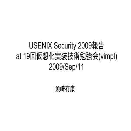 Usenix Security2009 Report Suzaki | PDF