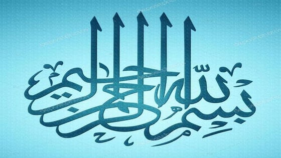 A Step by Step Guide of NetSuite Project Management | PPT