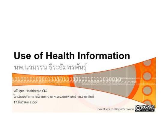 Health information systems (his) | PPT