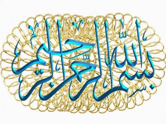 Preposition Kinds pl1 arshad | PPT