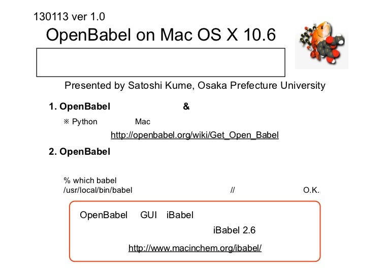 Use_OpenBabel_ver1.0