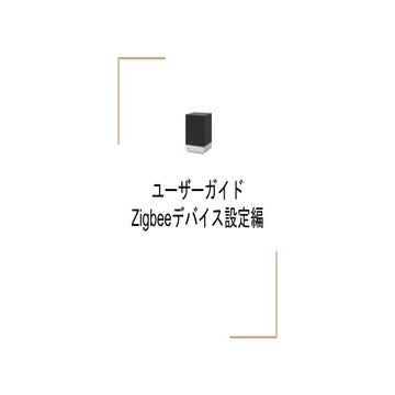 Magic Cube シーン機能編 | PPTX