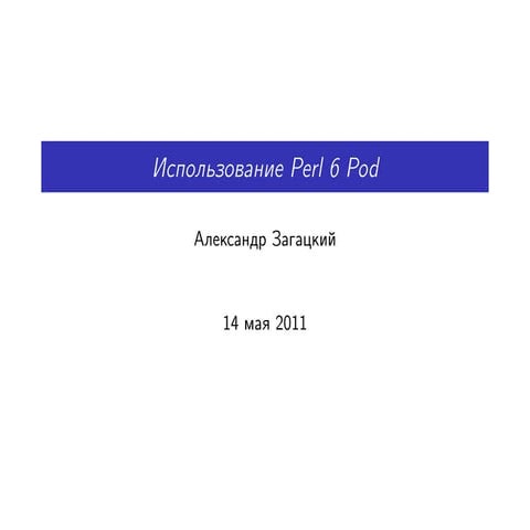 Using Perl6 Pod Ppt