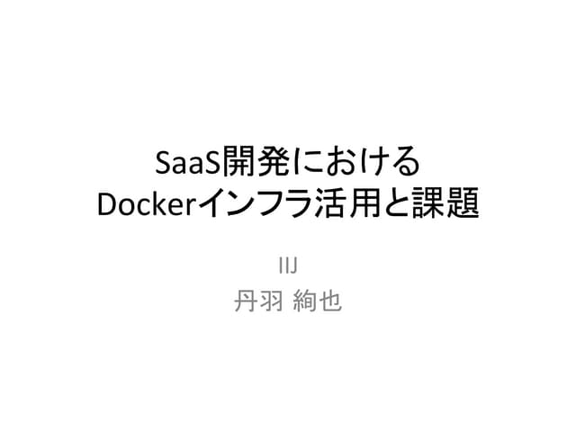 Using Docker Infrastructure Ppt