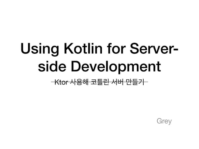 Using kotlin for server side development | PPT Using kotlin for server side development | PPT