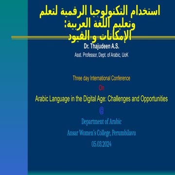 Using the Digital Technology for Arabic.pptx
