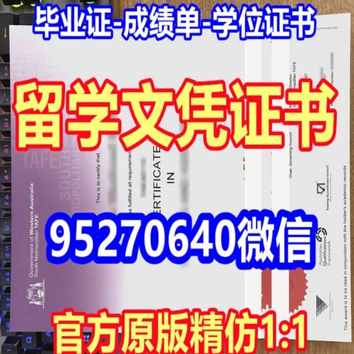 UKuni毕业证 | PPT