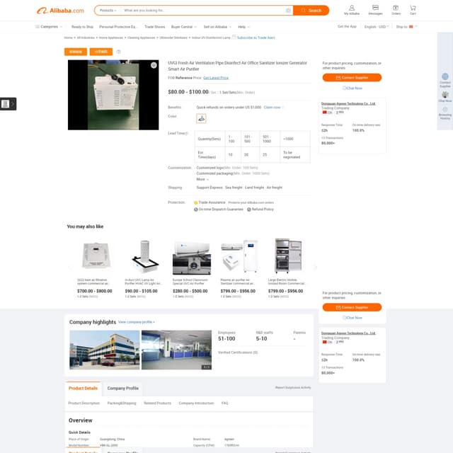 Uvgi Fresh Air Ventilation Pipe Disinfect Air Office Sanitizer Ionizer ...