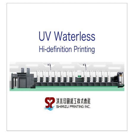 UV Waterless Printing | PDF