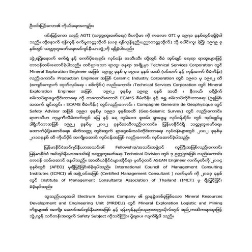 U win myint law profile myanmar | PDF