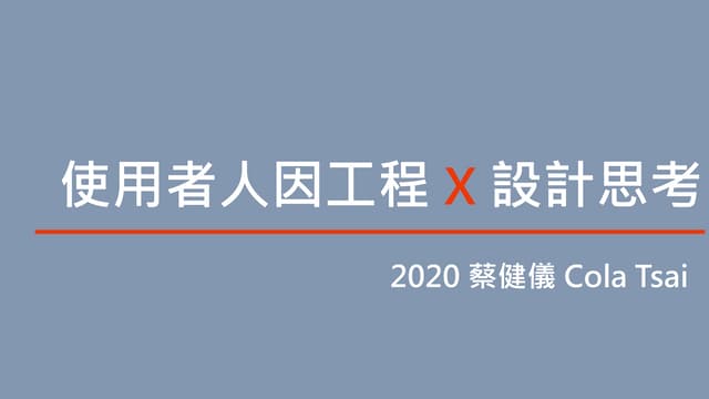 KIM(Key Indicator Method)關鍵指標檢核表範例 | PDF