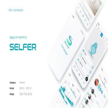 Ux design selfer | PDF