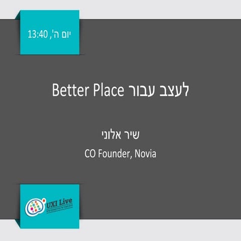UXI - Designing for Better Place | PPT