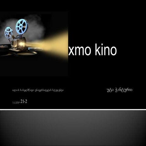 Uxmo kino | PPT