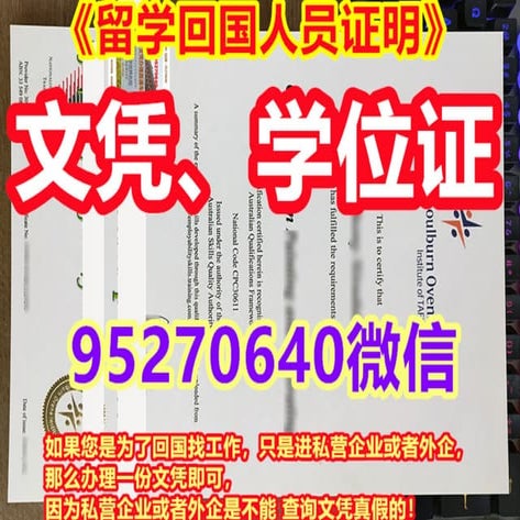 UDel文凭学历 | PDF