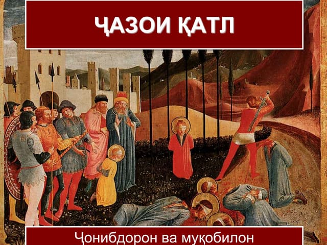 Adding Rational Expression | PPTX