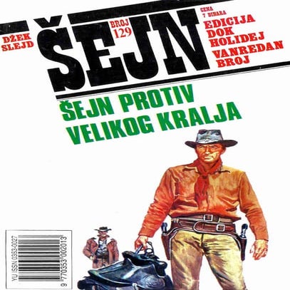 Sejn129 dzek slejd - sejn protiv velikog kralja (vasojevic & folpi ...