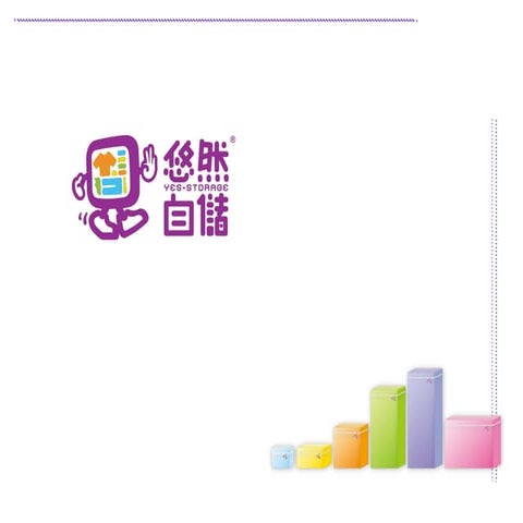 Short introduction of Yes-Storage | PPT