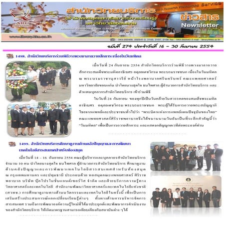 Kick off program | PDF