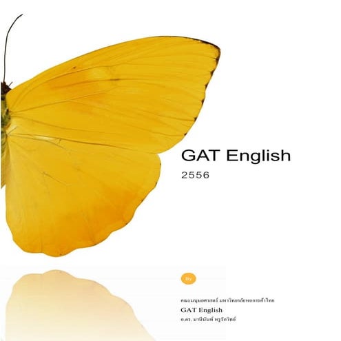 GAT ENGLISH 2556 | PDF