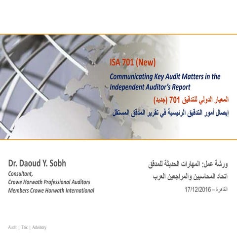 ISA 701 (New) Communicating Key Audit Matters in the Independent Auditor’s Report (Overview) | PPTX