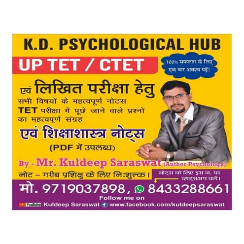 All subject notes | PDF