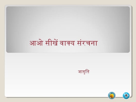 rachna ke aadhar par vakya bhed 01june24.pptx