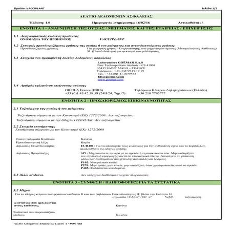 MSDS | PDF