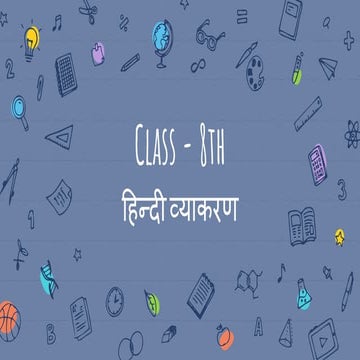 Vakya bhed hindi | PPTX