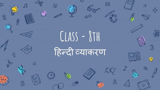 Vakya bhed hindi | PPTX