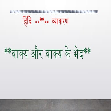 rachna ke aadhar par vakya bhed 01june24.pptx