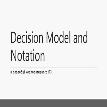 Decision Model and Notation - DMN | PPT