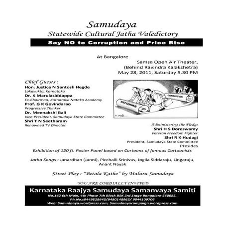 Valedictory invite english | DOC