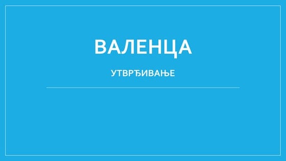 Valenca | PPTX