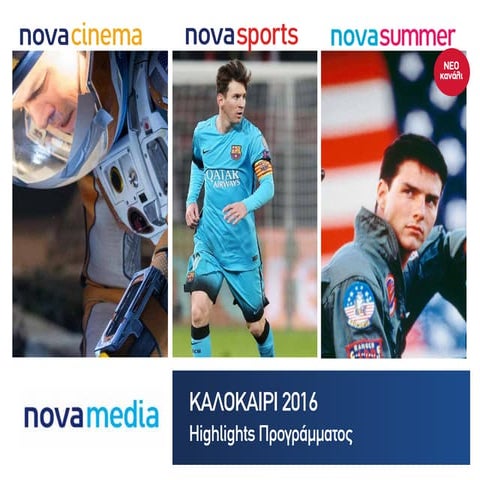 Nova Media Summer 2016 | PDF