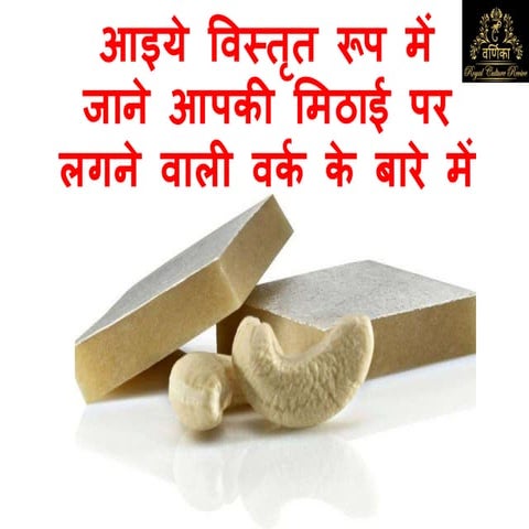 Silver Leaves or Varakh manufacturing process | PPTX