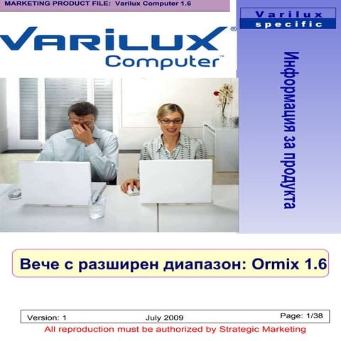 Varilux Fitting Guide | PDF