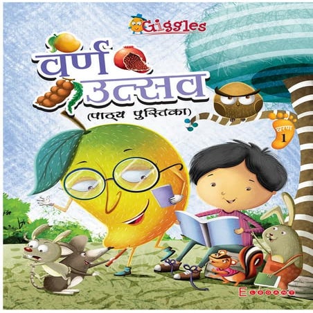 Hindi Pathya Pustika Step-1 for Kid's - Elegant Publishers | PDF