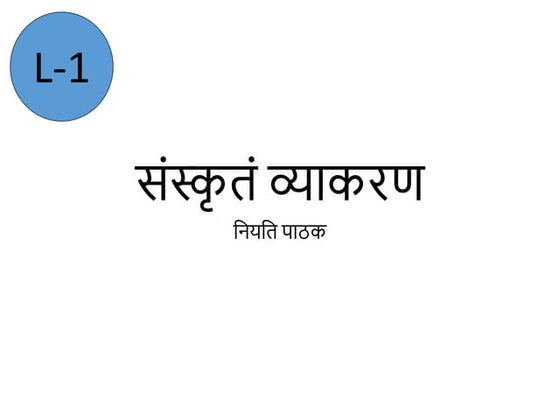 Niyati Pathak presentations