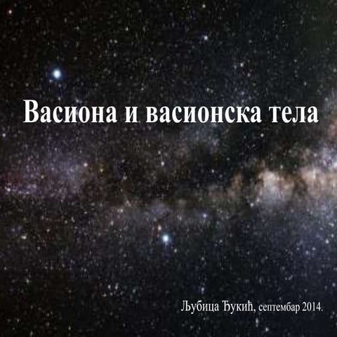 Vasiona i vasionska tela ljđ | PPTX