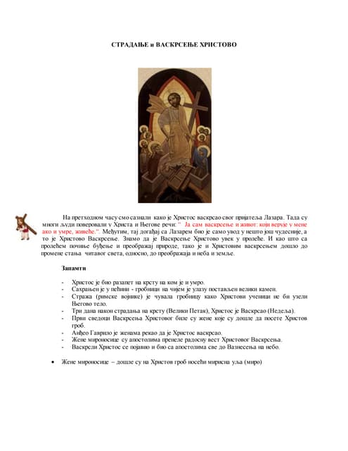 Hristovo vakrsenje-3-razred | DOCX