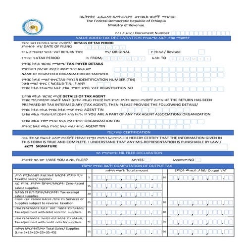 Vat Declaration Form New Ethiopia Pdf
