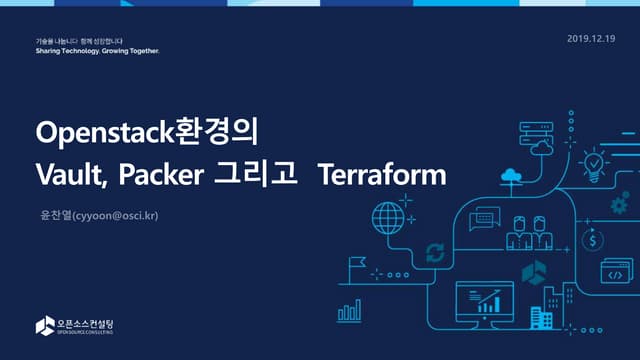 Vaultpackerterraform On Openstack Ppt