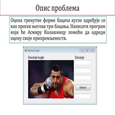 Visual Basic Bacanje kugle | PPTX
