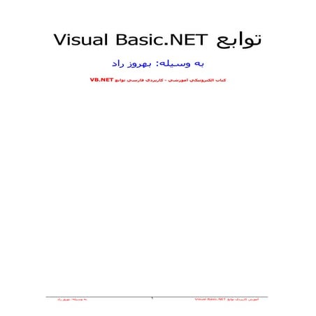 vb.net
