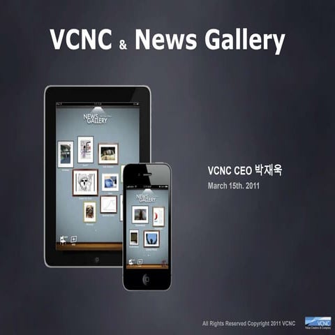 [Vcnc]introducing news gallery_for_obs | PPT