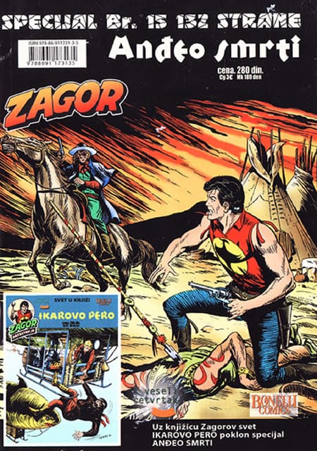 Masih Geet Lyrics | PDF