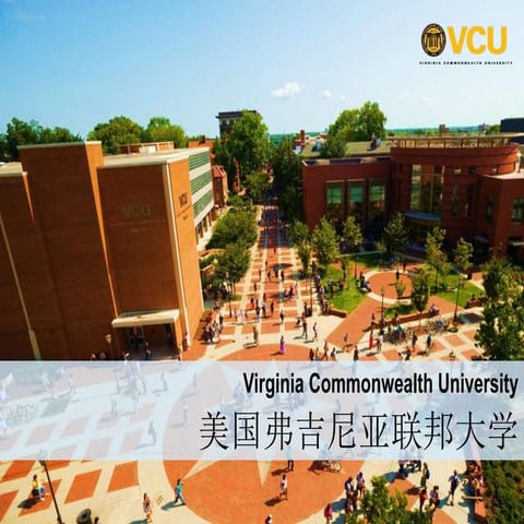 VCU summer programs presentation vcu弗吉尼亚联邦大学 | PPT