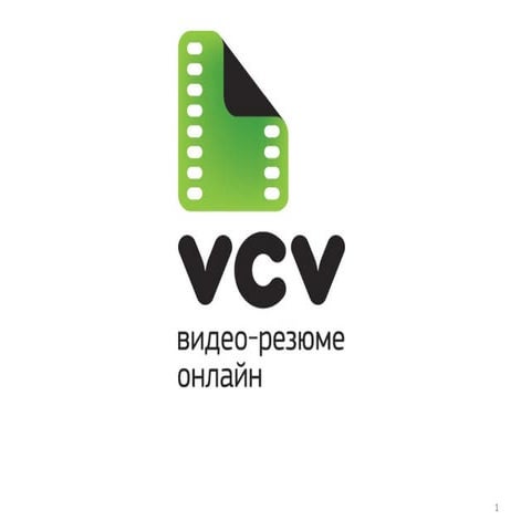 Презентация VCV.RU для 2-го Сибирского Блог-Саммита | PPT